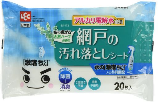 本体サイズ:約30x20cm 厚さ:1mm ※使用後は、シートの乾燥を防ぐため、表面のシールをシッカリ閉めて保管してください。 ※開封後は3か月程度で使い切ってください。