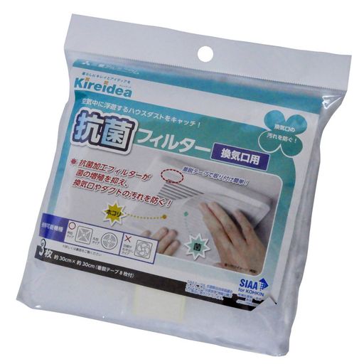 サイズ(約):W30xD30cm 材質:抗菌加工不織布 生産国:日本 取り扱い上の注意:1 難燃性不織布ではありませんので、キッチンの換気扇やレンジフードには使用できません。2 使用目的以外には使用しないでください。3 換気口(トイレ、洗面...