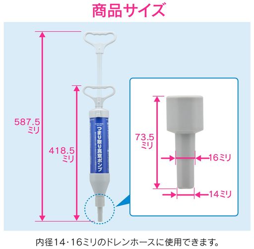 エアコンドレンホース 本体サイズ:本体サイズ(クリーナー取付時):約418.5mm~587.5mm 素材・材質:本体:ポリプロピレン、塩化ビニル樹脂、ソケット:ABS樹脂 生産国:台湾 清掃用品