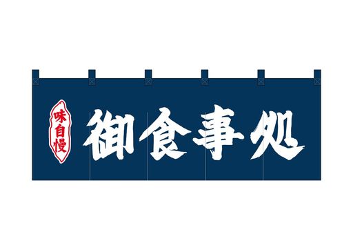 素材:アーネスト(ポリエステル) サイズ:W1700xH600mm