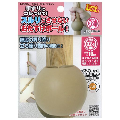 製造国:日本 材質:エラストマー樹脂
