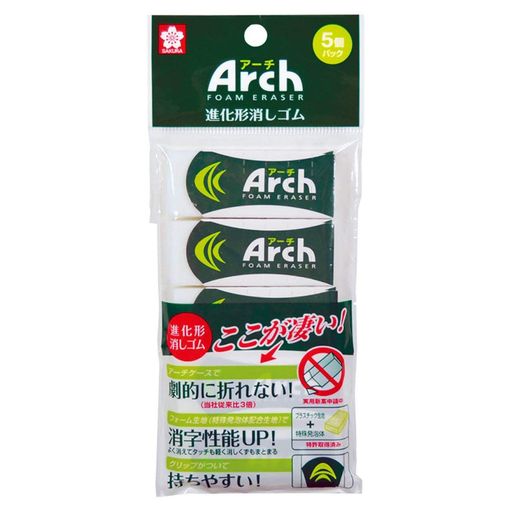 【新形状】アーチケースで、劇的に折れない! 【新配合】フォーム生地で、消字性能アップ! 【新触感】グリップが付いて持ちやすい! 【サイズ】59x23x10mm/個 【入数】5個入り