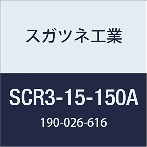 環境_規格 : RoHS対応製品・レール長さ : 150・移動距離 : 177・耐荷重N : 118/ペア・耐荷重kgf : 12/ペア 開閉試験 : 5万回 (スガツネ工業基準) 1本販売です。