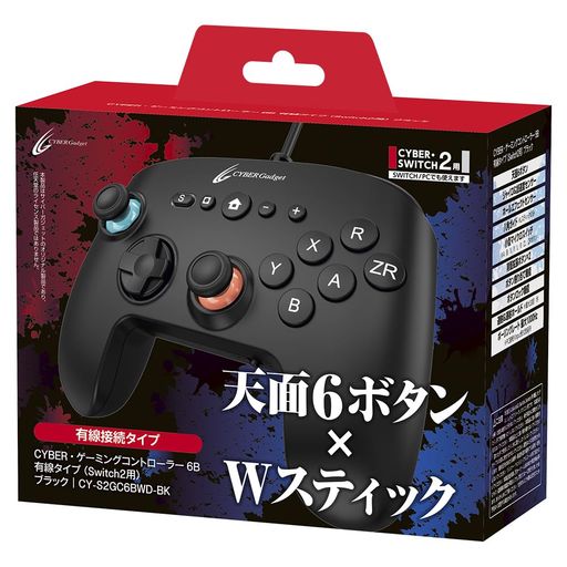 天面に6ボタンが配置された、有線接続専用のSwitch2用コントローラー 快適な操作感にこだわった本格仕様で、左右のスティックには入力精度が高く、誤作動を抑える「ホールエフェクトセンサー」、左スティックにはコマンド入力がしやすい「八角ガイド...