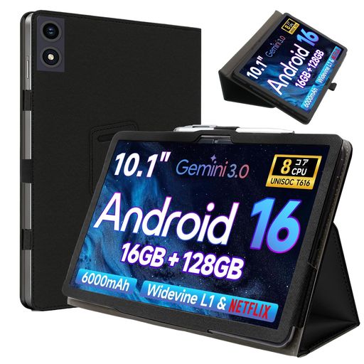 FPDCP10-J1/Tavoni/Tabtop/AvidpadV5タブレットケース10.1インチ専用設計:Android16対応タブレットに完全フィットする専用保護ケースで、機器の各ボタンやインターフェースへのアクセスを妨げることなく、精...