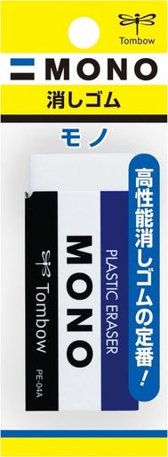 【MONO消しゴム】1969年誕生の高品質で信頼のブランドの消しゴム/青白黒のストライプのデザイン 【特徴】優れた消字性能と消し心地で、鉛筆・シャープペンの筆記線をきれいに消去できる 【消しゴムケース】消しているときの 力 で消しゴムがケー...
