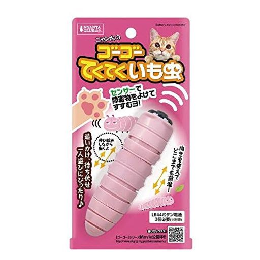センサーで障害物をよけて進むおもちゃ
