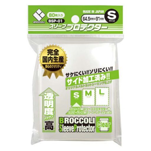 本体サイズ :縦64.5x横91.0mm 主な製造国 :日本 (C)BROCCOLI