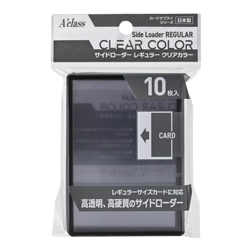 【レギュラーサイズ+スリーブ対応】63x88mmのレギュラーサイズカードの保管に最適な、横入れタイプの硬質カードローダーです。一般的なキャラクタースリーブに入れた状態のカードも保管できるサイズです。 【選べるクリアカラー】半透明クリアカラー...