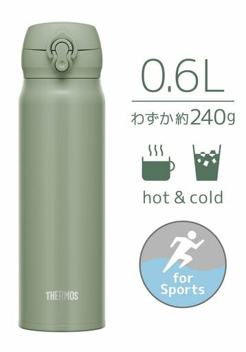 累計販売数2,700万本突破したサーモスのロングセラーシリーズ(*2022年6月末時点) サイズ(約):幅7x奥行7.5x高さ24cm、本体重量(約):240g、容量:600ml 保温効力:70°C以上(6時間)/ 保冷効力:10°C以下(...