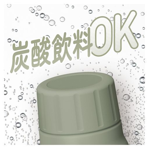 炭酸飲料に対応したスクリュータイプのボトル。フタを少し回すと、"シュッ"と圧力が抜けフタが開けやすい。 サイズ(約):幅6.5x奥行き6.5x高さ24cm、本体重量(約):200g、容量:500ml、スポーツ飲料OK 保冷効力:10°C以下...