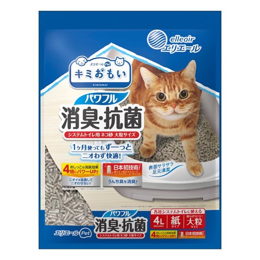 インドア 「ゼオライト」配合でおしっこ臭を強力消臭! 日本発技術の銅イオン配合セルロースナノファイバーコーティングでうんち臭も強力消臭! 1ヶ月ずーっと続く消臭力。しかも崩れにくい 散らばりにくい大粒サイズ 原材料:再生パルプ、ゼオライト※...