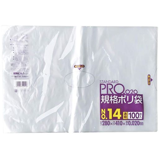 色:透明 縦(mm):410 横(mm):280 厚み(mm):0.02 1冊:100枚入 低密度ポリエチレン(LLDPE)
