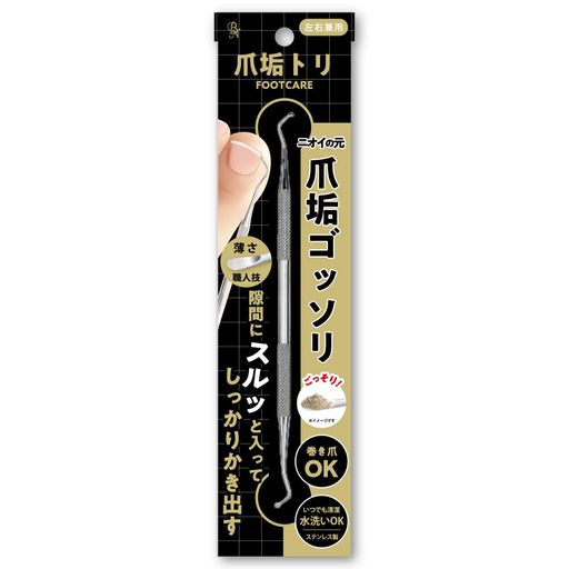 爪の隙間にスルッと入ってしっかり掻き出す爪垢取り 薄さ職人技! 先端の薄さがごっそりかき出す秘訣 ステンレス製いつでも清潔、水洗いOK! 巻き爪OK! 巻き爪で汚れが取りにくい方にも! 左右兼用 内容量 / 1個