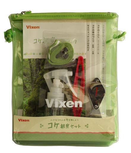 昆虫観察 ルーペ:倍率:10倍 レンズ:20mm 重さ:39g スプレーボトル:PET 30ml ポーチ:大きさ:H210xW170xD30 透明ソフトビニール製 リボンストラップ:幅:10mm 長さ:880mm 着脱式バックル付 小さなコ...