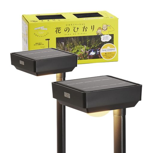ガーデン 【コンセントがない屋外も明るく照らす】 高効率ソーラーパネルの使用により、昼間の太陽光を夜のあかりに変換。屋外にコンセントがない場所 でも、置くだけでライトアップできるようになりました。太陽光は持続可能なエネルギーのため、エコ ロ...