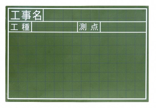 サイズ:300x450x17mm 材質:木製 付属品:黒板消し、チョーク3本