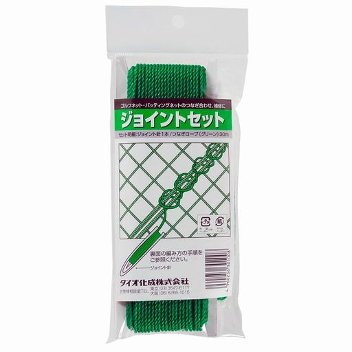 付属ロープ(約):太さ約1.5mmx長さ30m色:緑備考:シャトル付材質:ポリエチレン製 比較的網目の大きなネットを縫い合わせる時に使用する針と糸のセットです。 ネットどうしをつないだり、ロープ縫込み、支柱への取付などに使用できます。 18...