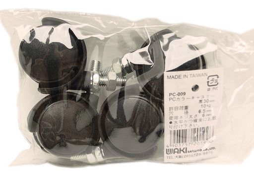 製造国:台湾 許容荷重:10kg 穴径:6.5mm 使用ネジ太さ:6mm