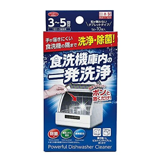 食器洗い機 【商品仕様】正味量/5gx10錠、成分/過炭酸塩・炭酸塩・炭酸水素ナトリウム・コハク酸・緑茶エキス・酵素、液性/弱アルカリ性、使用量の目安/1回の洗浄で2~3錠 ※4~6人用の食器洗浄機の場合、用途/自動食器洗浄機の庫内の洗浄、...