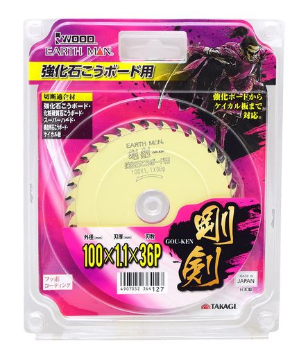 切断適合材:強化石こうボード・化粧硬質石こうボード・スーパーボード・構造用石こうボード・ケイカル板 外径100mmx刃厚1.1mmx刃数36P 日本製