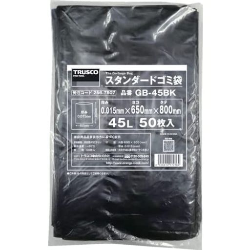 ●縦(mm):1000●横(mm):900 ●厚さ(mm):0.02●容量(L):90 ●色:黒●高密度ポリエチレン(HDPE) ●高密度ポリエチレン(HDPE)