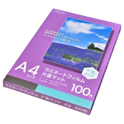 【 特 長 】 ◆ 光の反射を防ぎ、 高級感のある上品な仕上がり ◆ フィルムの上から書ける【 仕 様 】 ◆ フィルム厚:100ミクロン ◆ サイズ:216x303mm(A4用) ◆ 100枚入り ◆ 片面マット はるかに小さいご注意はる...