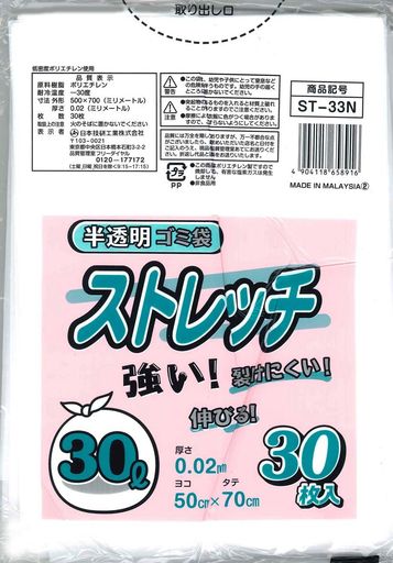 商品サイズ(幅x奥行x高さ):22cmx31cmx1.2cm 内容量:30枚