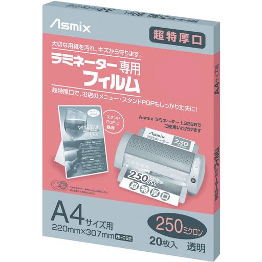 W220xH307mm
