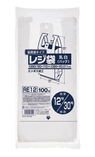 本体サイズ:約横18+マチ11x縦34cmx厚み0.011mm 枚数:100枚入 色:乳白 素材:ポリエチレン 生産国:タイ ※350mlが5~6本入るサイズ