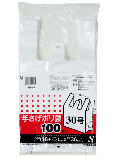 商品サイズ 横18cm 総マチ12cmx縦36cm 商品厚さ 0.015mm 東日本12号 西日本30号 パッケージ重量 300g 材質:HD(高密度ポリエチレン) 耐冷温度 -30°C 火のそばに置かないでください