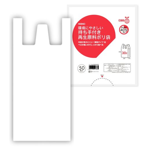 規格:30L サイズ:厚0.014x幅330/全体幅500x高700mm 材質:HDPE+再生原料40%乳白原反 カラー:無地白 入数:1束50枚入り