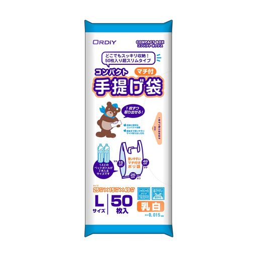 本体サイズ:横25x縦49cm マチ15cm 素材:高密度ポリエチレン 原産国:タイ 特徴1:シャカシャカしたタイプのマチ付き手提げ袋 特徴2:収納に便利なコンパクトなサイズ