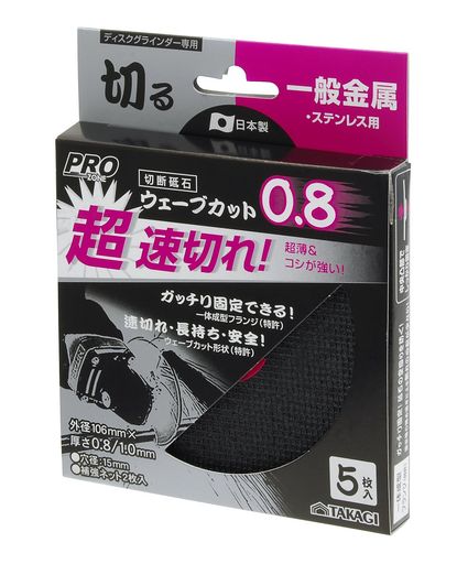 一般金属・ステンレスの切断 ●外径:106mm ●厚さ:0.8/1.0mm ●穴径:15mm ●砥材:A/WA材 ●粒度・硬度:46P ●最高周速度:4800m/min ●最高回転数:14400rpm ●補強ネット:2枚入