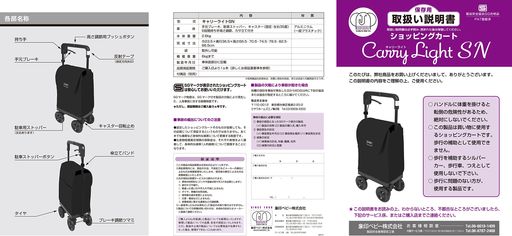 商品サイズ (幅x奥行x高さ) :37cmx25cmx70cm 内容量:1式