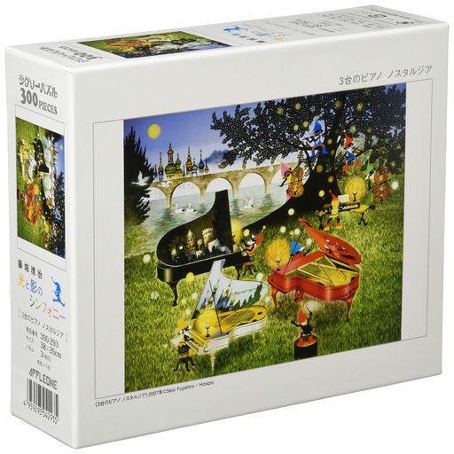完成サイズ:26x38cm 2007年Seiji Fujishiro/HoriPro 対象年齢: キッド 商品モデル番号: 300-293