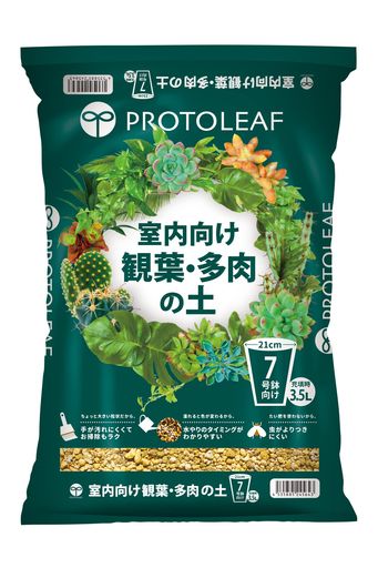 材質:鹿沼土、パーライト、赤玉土 重量:1.76kg 粒状なので手が汚れにくくてお掃除もラ。 濡れると色が変わるので水やりのタイミングがわかりやすい。 たい肥を使わないので虫がよりつきにくい。 2種の元肥入りで生育を効率よくサポート。