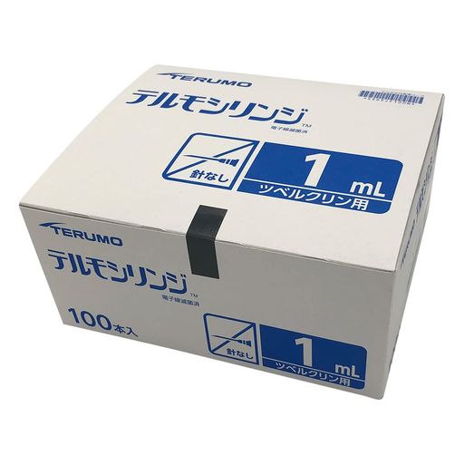 ※※事業者向け商品です※※