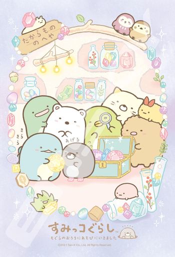 ピース数:300ピース 仕上りサイズ:380x260mm 適合パネル:No.3 素材:紙 付属品:パズル専用のり、のりヘラ、ピース請求ハガキ付属