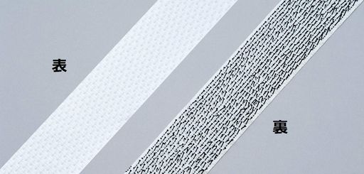 寸法:幅50mmx長さ20m 重さ約1.1kg 材質:ポリエステル基布、ポリプロピレン 人工芝用・ラインテープ 対象シーズン: 通年