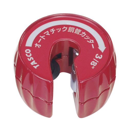 サイズ:3/8 自動送り刃機能搭載 ツマミを締め込む必要がなく、ボディを回していくだけで切断できるので狭い場所でもも問題ない 型番:TA560MG-3 ブランド:イチネンTASCO