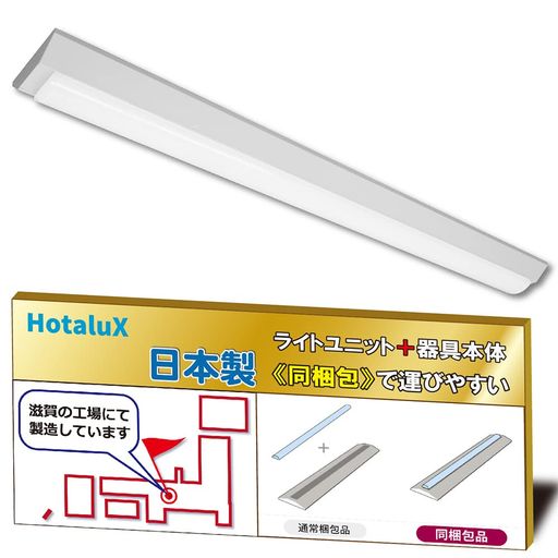 多目的 本体重量:2.5Kg 本体色:鋼板白色 入力電圧:100V~242V 付属品:本体・取扱説明書(保証書) 固有エネルギー消費効率:100V時148.1lm/W定格光束:4000lm消費電力27.0Wモジュール寿命:40000時間(光...