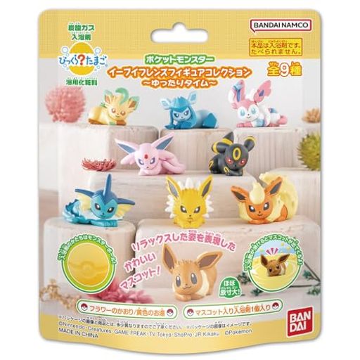 (C)Nintendo・Creatures・GAME FREAK・TV Tokyo・ShoPro・JR Kikaku (C)Pokemon ポケモンのフィギュアコレクションシリーズの最新弾が登場! 入浴剤が溶けると、中からマスコットが1つ出...
