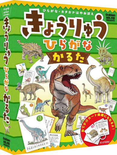 恐竜の名前で、ひらがな・カタカナをおぼえよう! 全46種の恐竜がカードになった「恐竜かるた」。くりかえし遊んでいるうちに自然にひらがな・カタカナに親しみます。カードの裏には恐竜のひみつが満載。付属のリングでとめれば「おでかけカード図鑑」とし...