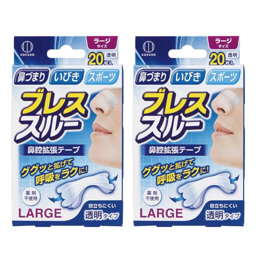 【鼻腔をググッと拡げて呼吸をラクに】鼻づまり、いびき対策、スポーツ時にお使いいただける鼻腔拡張テープです。プラスティックバーが鼻腔をググッと拡げて呼吸をラクにします。 【ラージサイズ】薬剤不使用の目立ちにくい透明タイプ、19x66mmのラー...