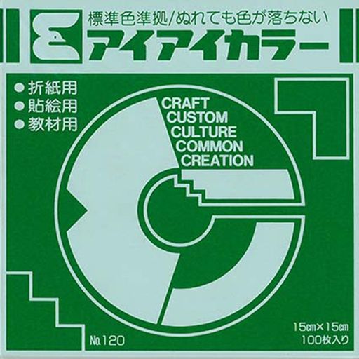 【本体サイズ】15x15cm 【枚数】100枚 【仕様】ぬれても色が落ちない 【用途】折紙用・貼絵用・教材用