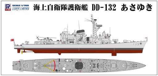 組み立て、塗装が必要なプラモデル。別途、工具、塗料等が必要。 完成サイズ:全長196mm フルハル/洋上モデル選択可能、1隻入り 対象年齢 :15才以上