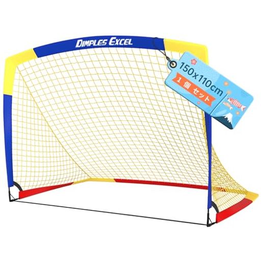 【商品内容】:サッカーゴール110cmx152cmx110cm,固定用ステンレスのペグx4,説明書x1。室外で風が強い日は安全のため、ペグを刺してご使用下さい。革新的なカラーサッカーゲート設計:このサッカーネットは独特なカラーデザインで広範...