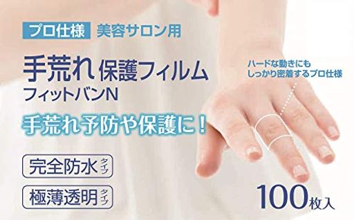 商品サイズ (幅x奥行x高さ) :8cmx4cmx11cm 原産国:日本 内容量:100枚