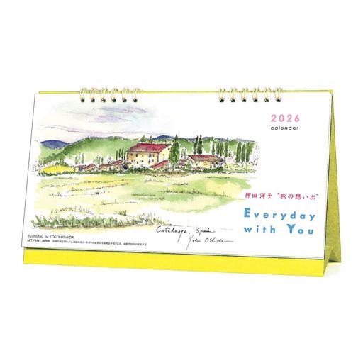 スケッチイラストが人気の押田洋子さんの卓上カレンダーです。 サイズ:135x230mm 13枚つづり リング仕様